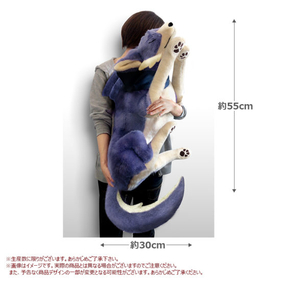 Monster Hunter Rise Palamute Big Plush 55cm – NintendoSoup