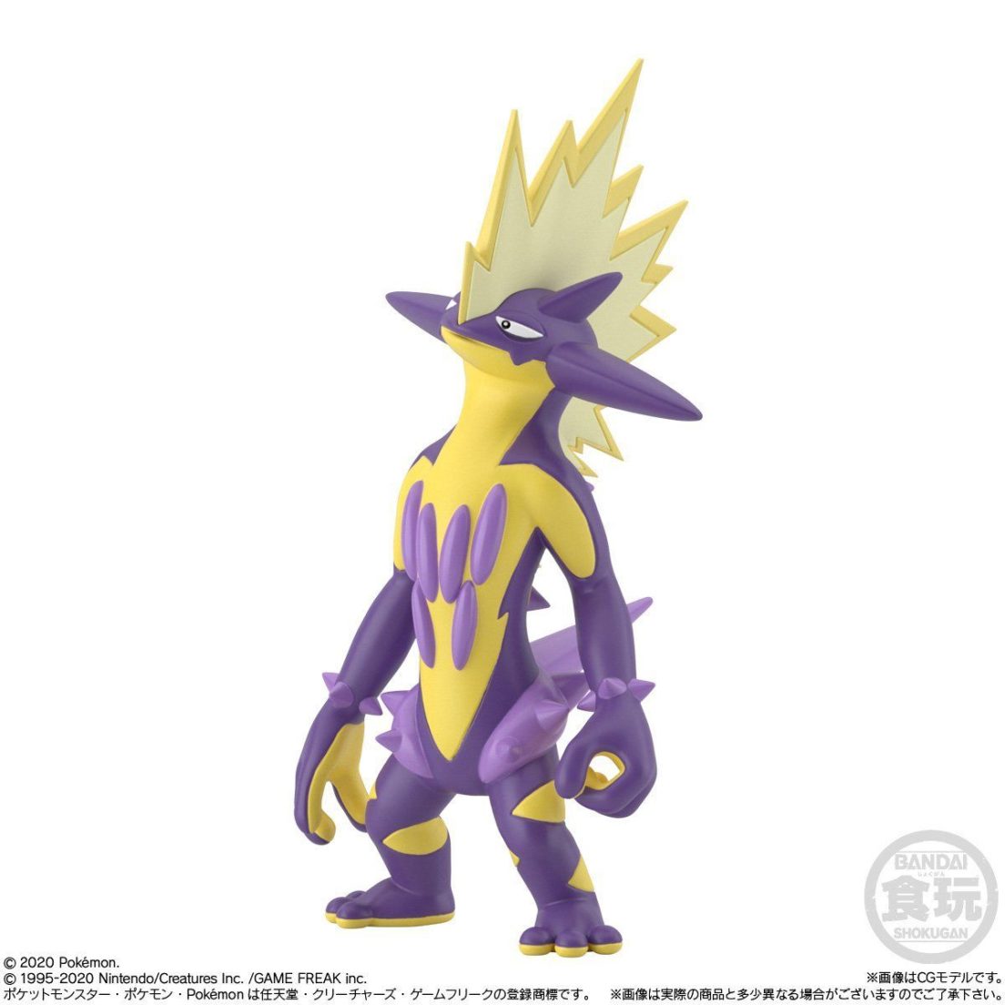 Pokemon Scale World Galar Region 2 Set – NintendoSoup