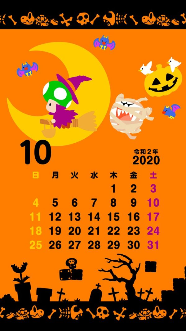 Here Is Nintendo’s LINE Wallpaper For October 2020 – NintendoSoup