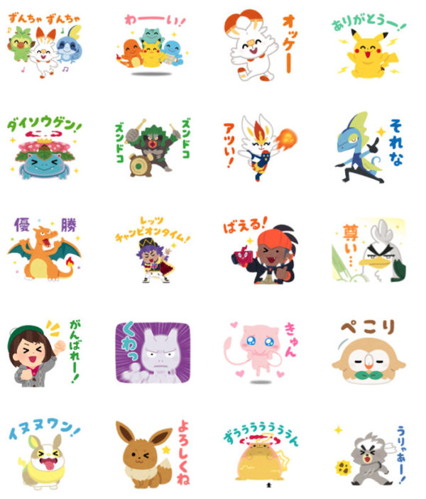 New Set Of Pokemon LINE Stickers Released In Japan – NintendoSoup