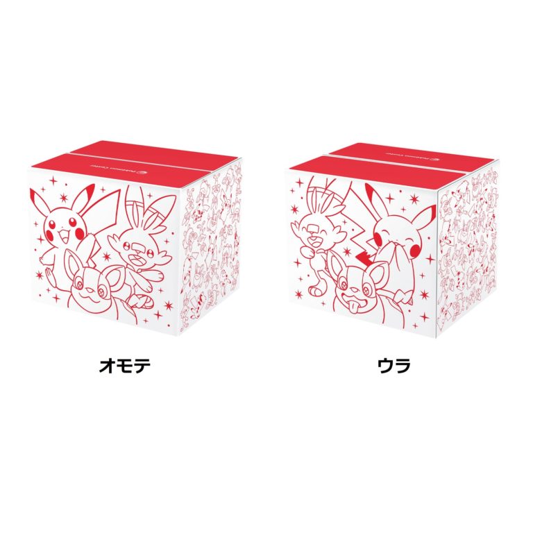 Pokemon Center Announces PikaPika Lucky Box 2021 – NintendoSoup