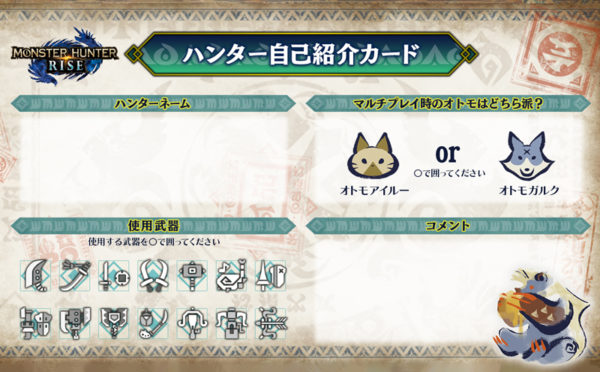 Capcom Shares Monster Hunter Rise Introduction Card Templates ...