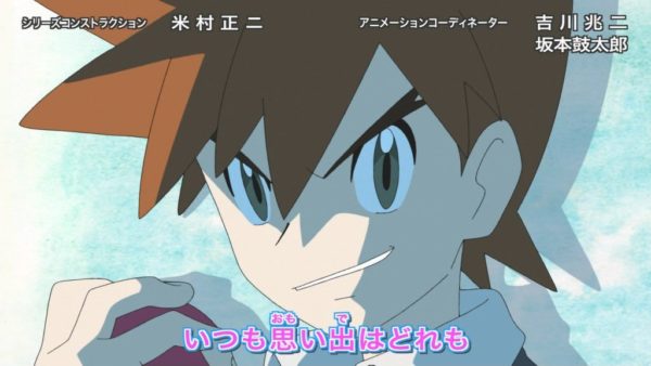 New Japanese Pokemon Journeys Opening Reveals Gary And Iris Will Make ...