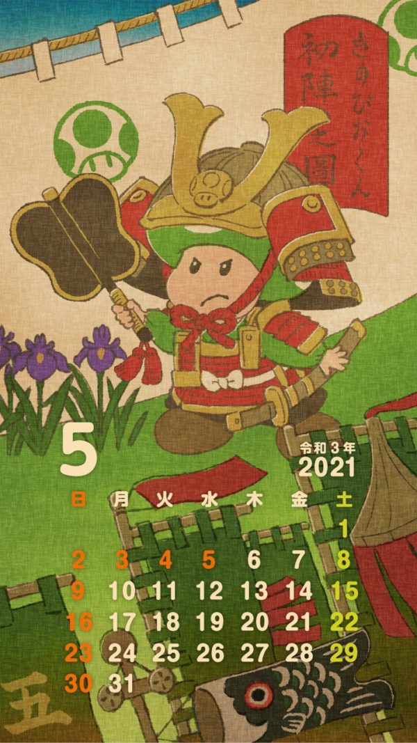 Here Is Nintendo’s LINE Wallpaper For May 2021 – NintendoSoup