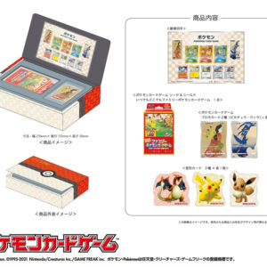 The Pokemon Company Announces Japan-Exclusive Stamp Collections ...