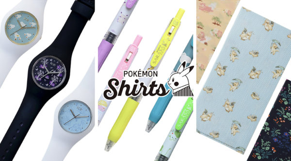 Merchandise Inspired By Pokemon Shirts Designs Announced In Japan ...