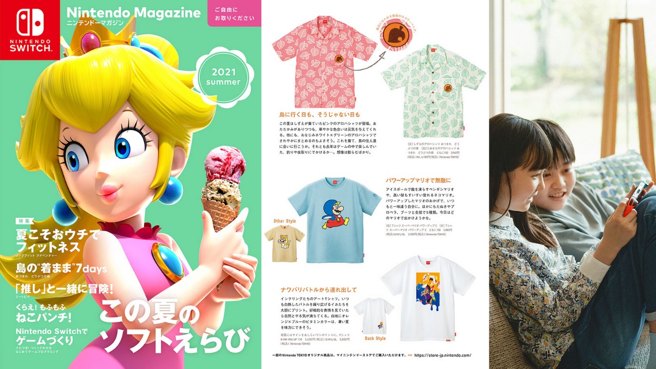 Nintendo Releases 84-Page Magazine For Summer 2021, Which You Can Read ...