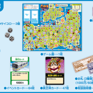 Momotaro Dentetsu Board Game Announced In Japan, Launches October 2021 ...