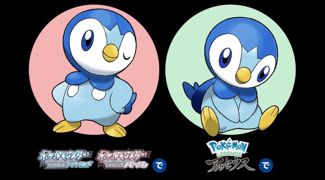 NintendoSoup – Page 330 – Latest Nintendo News