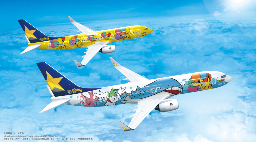 Second Pokemon-Themed Airplane Announced For Japan’s “Flying Pikachu ...