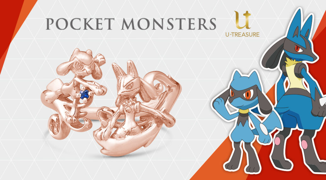 U-Treasure Announces New Riolu/Lucario Ring In Japan – NintendoSoup