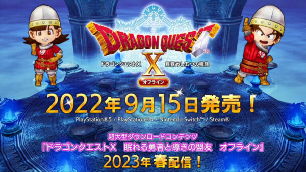 Dragon Quest X Offline Launches September 15th 2022 For Switch In Japan – NintendoSoup