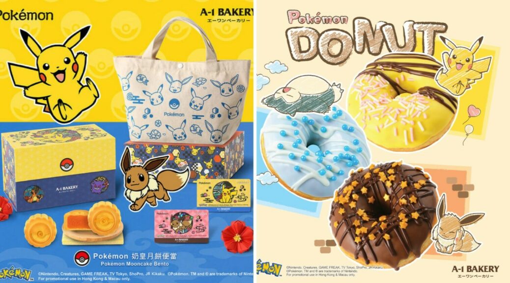 Pokemon Themed Mooncakes And Donuts Coming To A1-Bakery In Hong Kong ...