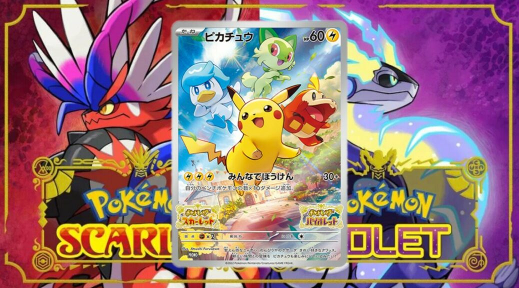 Pokemon Scarlet/Violet TCG Promo Card Announced As Early Purchase Bonus ...