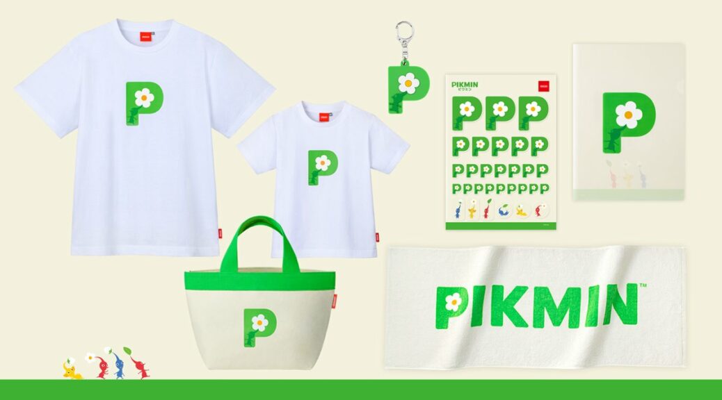 Pikmin Merchandise Announced For The Nintendo TOKYO Store In Japan ...