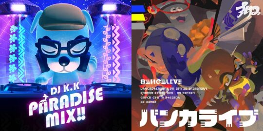Check Out The Animal Crossing And Splatoon 3 Concerts From Nintendo ...