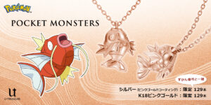 U-Treasure Announces New Pink Gold Pokemon Magikarp Necklaces In Japan ...
