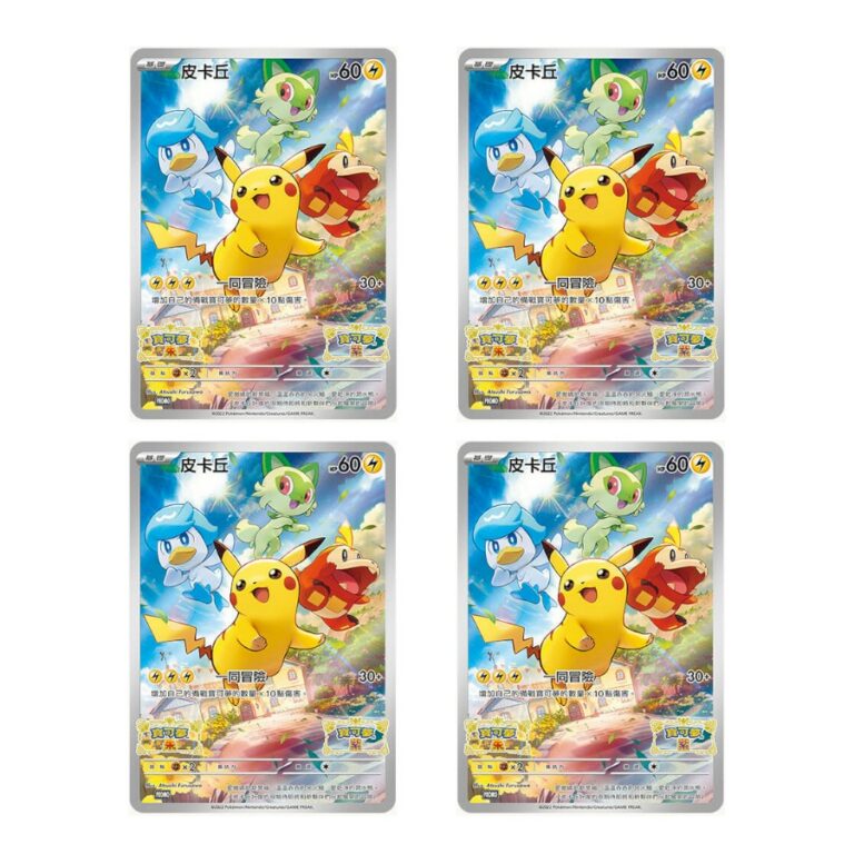 Pokemon TCG Scarlet/Violet Pikachu Promo Card (4 Card Set) – NintendoSoup