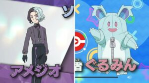 New Pokemon Anime Trailer Introduces The “Explorers Group” And Gurumin ...