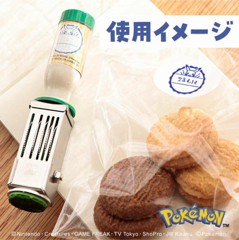 Pocket Monster Date Stamp – Size Small (Face) – NintendoSoup