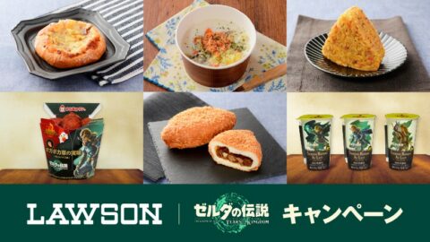 Zelda: Tears Of The Kingdom Collaboration Menu Announced For Lawson ...