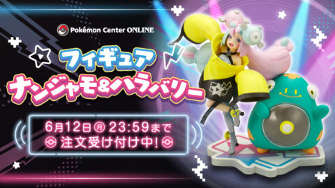 Pokemon Scarlet/Violet Iono And Bellibolt Figure Revealed For Japan ...