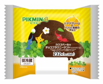 Pikmin 4 Food Items And More Limited Goods Announced For FamilyMart In ...