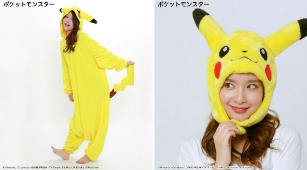 Pokemon Onesies And Kigurumi Hats Coming To Japan September 2023 ...