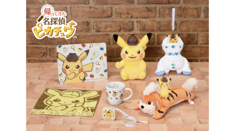 Pokemon Center Japan Announces Official Detective Pikachu Returns ...