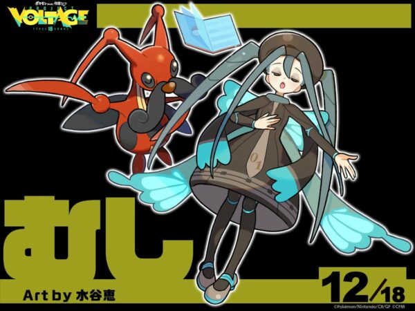 Twelfth “Project Voltage” Collaboration Artwork Reimagines Hatsune Miku ...