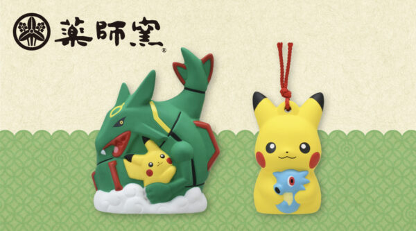 Pokemon Center Japan Announces Ceramic Decorations Featuring Pikachu ...