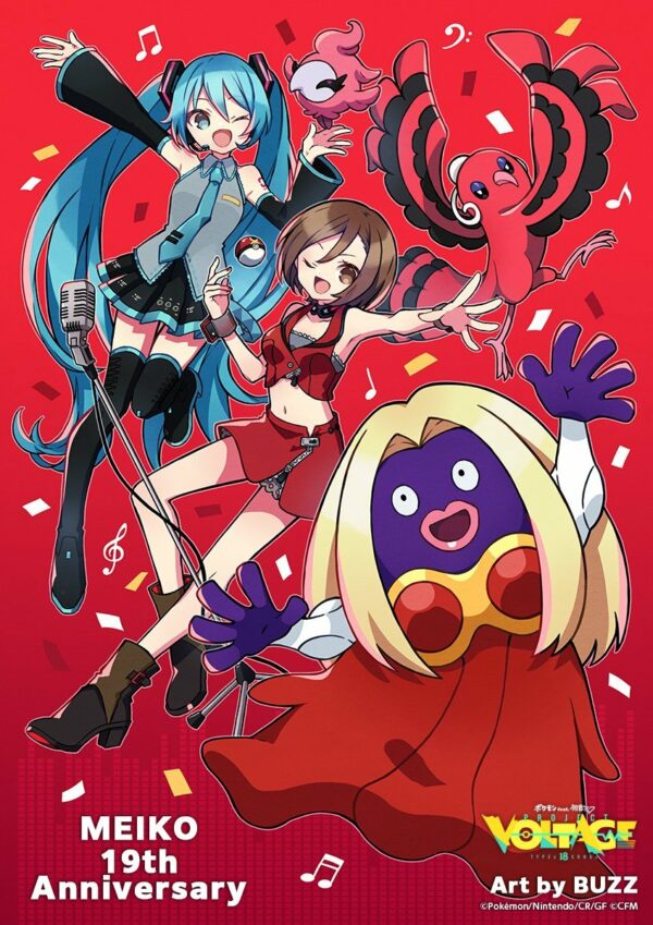 Third Pokemon “Project Voltage” Supporting Artwork Features Hatsune ...
