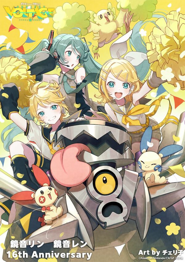 Latest Pokemon “Project Voltage” Supporting Artwork Celebrates Kagamine ...