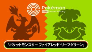 Pokemon Sound Library Updated With FireRed/LeafGreen And Ruby/Sapphire ...