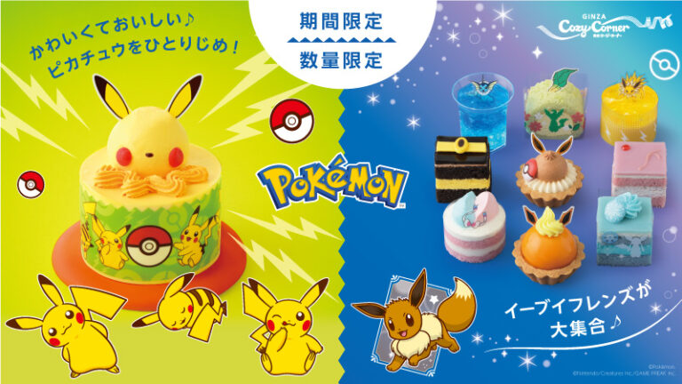 Ginza Cozy Corner Reveals Pokemon Pikachu and Eevee-Themed Sweets For ...