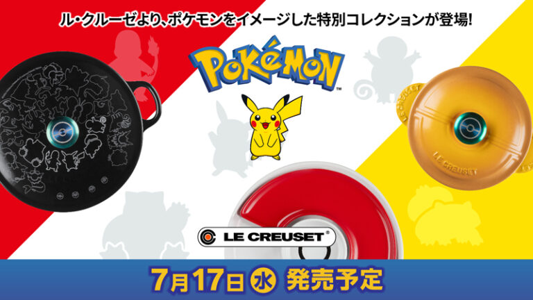 Pokemon Le Creuset Kitchenware Announced For Japan – NintendoSoup