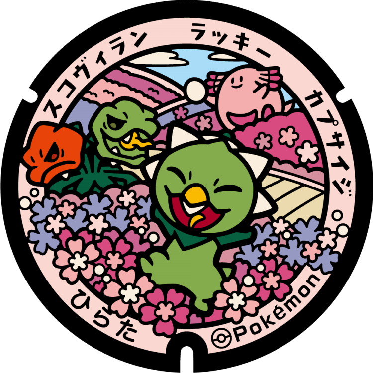 Eight More Pokemon Utility Hole Covers Featuring Chansey Being ...