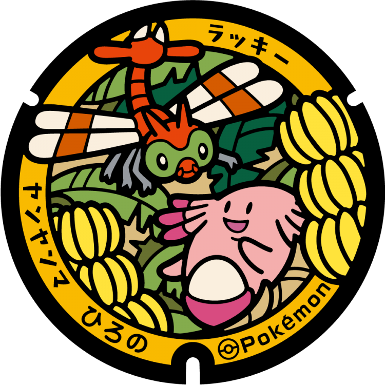 Eight More Pokemon Utility Hole Covers Featuring Chansey Being ...