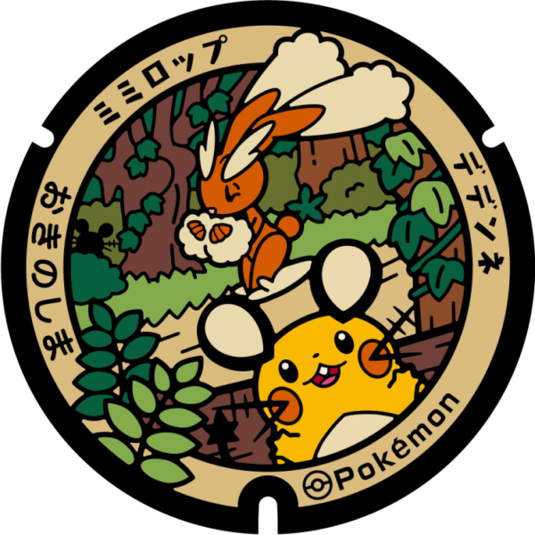 Five Pokemon Utility Hole Covers Being Installed In Shimane Japan ...
