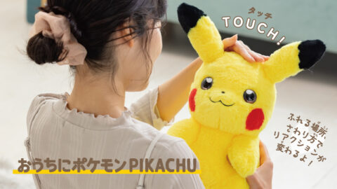 Pokemon Pikachu At Home Interactive Plush Launches November 9th For ...
