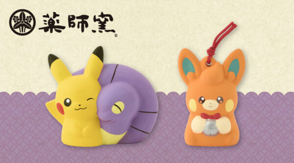 Pokemon Center Japan Announces Ceramic Decorations Featuring Pikachu ...