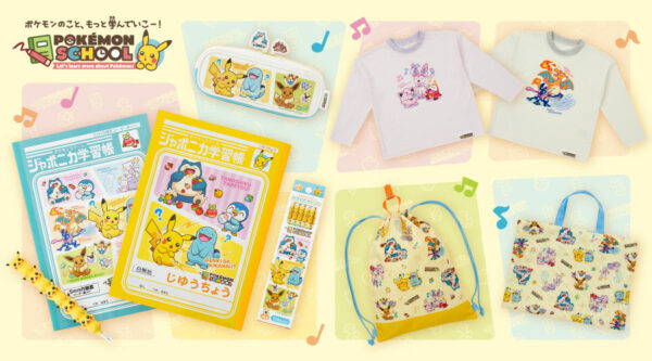 Pokemon School Merchandise Announced For Japan’s Pokemon Centers ...