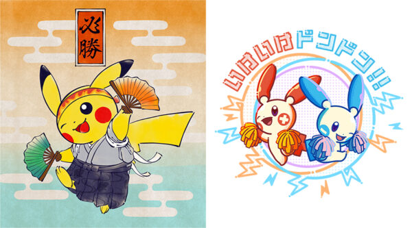 Pokemon Center Japan Announces Cheer-Themed Merch Line – NintendoSoup