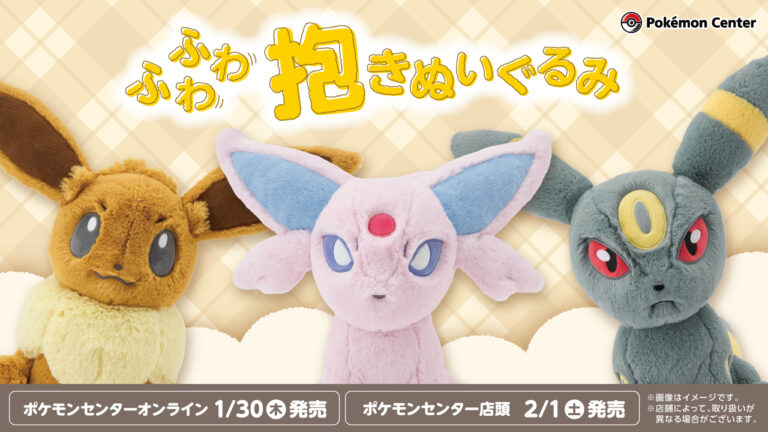 Pokemon-Hug-Eevee – NintendoSoup