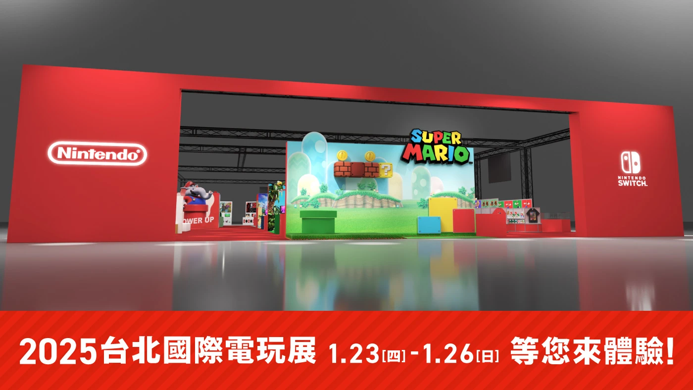 Mario Ambassador Charles Martinet To Appear At Nintendo’s 2025 Taipei ...