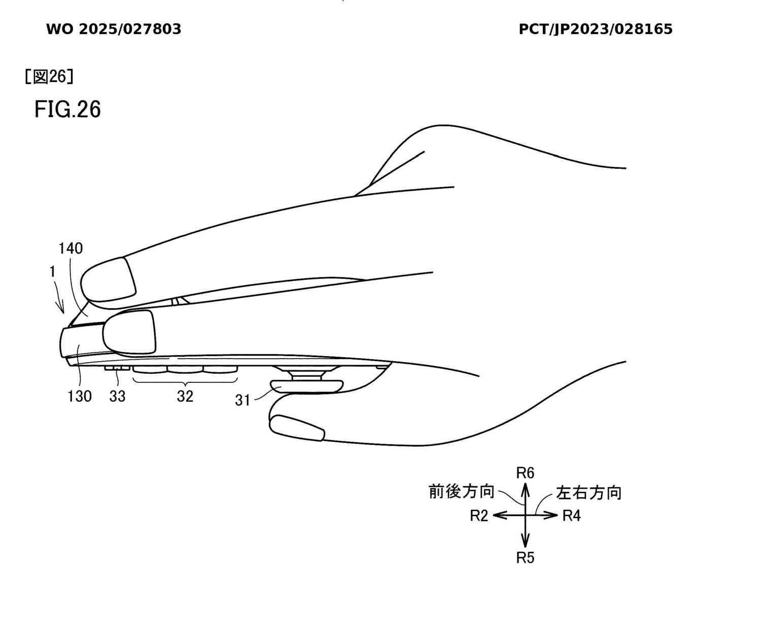 Switch 2 Patents Show Off Joy-Con Mouse Functionality, Charging Dock ...