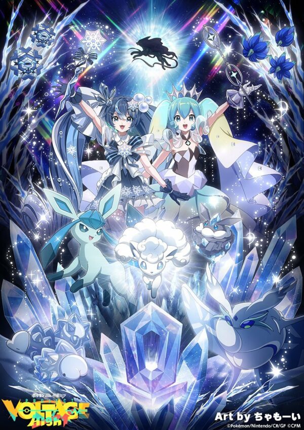 Latest Pokemon “Project Voltage High” Supporting Artwork “Sparkling ...