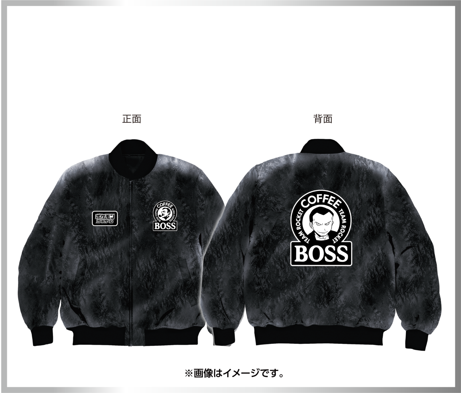 Boss-Giovanni-campaign06_01 – NintendoSoup