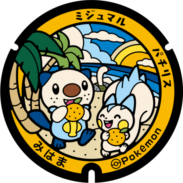 Seven New Utility Hole Covers Featuring Oshawott Installed In Japan’s ...
