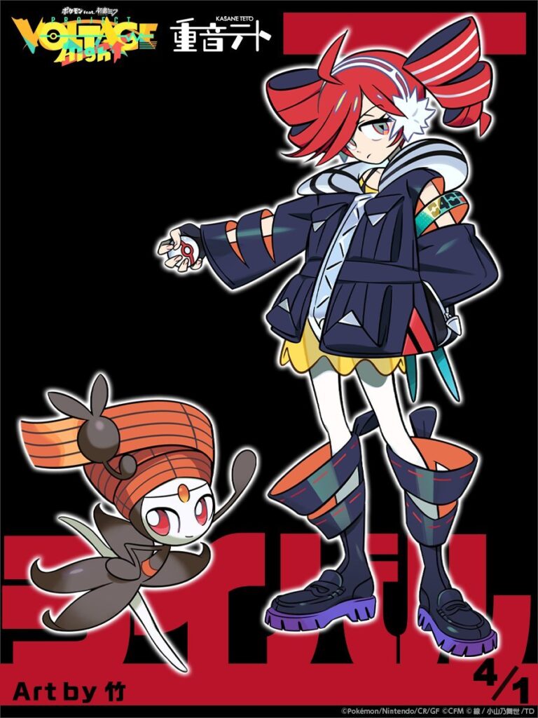 Pokemon Project Voltage High April Fool’s Artwork Features Kasane Teto ...